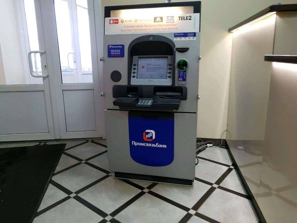 ATM'ler Bank Psb, Yekaterinburg, foto