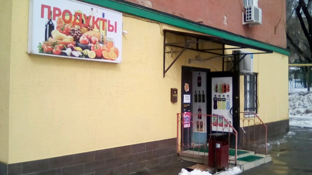 Ödeme terminali QIWI, Saratov, foto