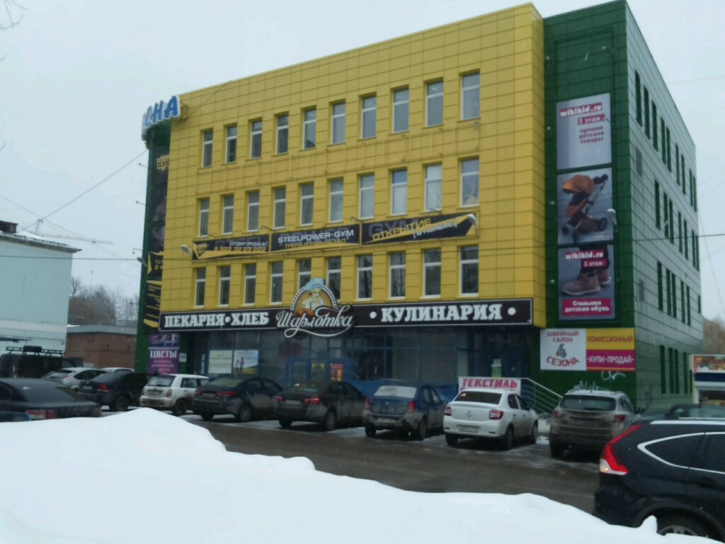 Tıbbi rehabilitasyon merkezleri Академия движения, Perm, foto
