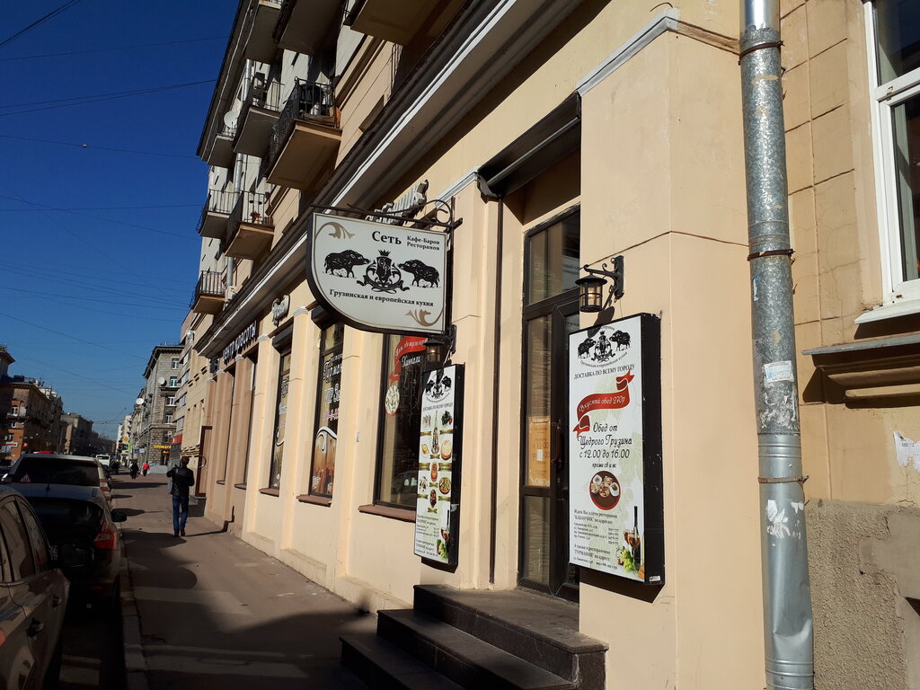 Fast food Traktir na Gavanskoy, Saint‑Petersburg, foto
