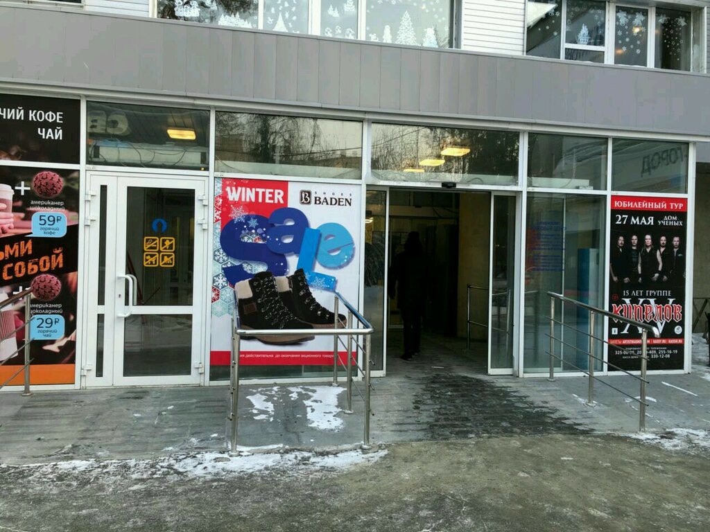 ATM'ler Bank Levoberezhny, bankomat, Novosibirsk, foto