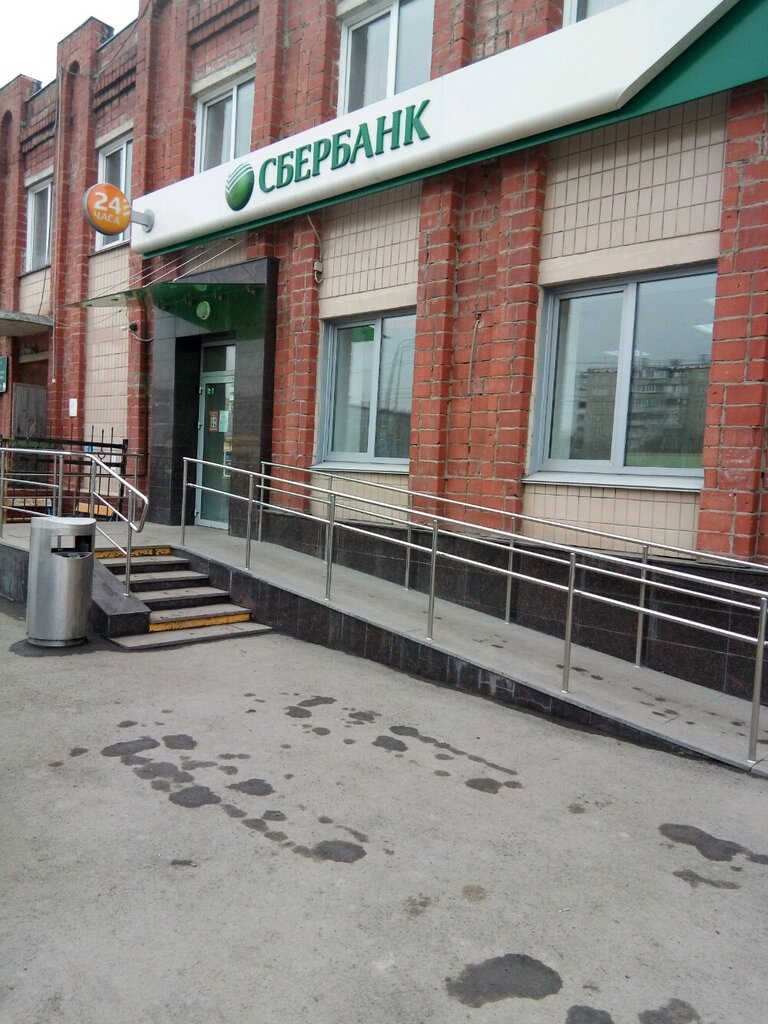 Banka Sberbank Rossii, Çeliabinsk, foto