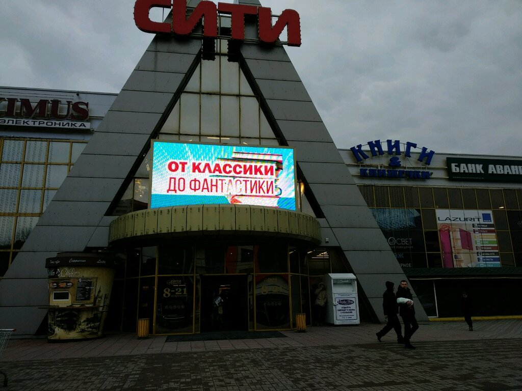Gravür Оформление подарков, Kaliningrad, foto