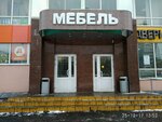 Кухни (Schyolkovskoye Highway No:82), mutfak mobilyaları  Moskova'dan