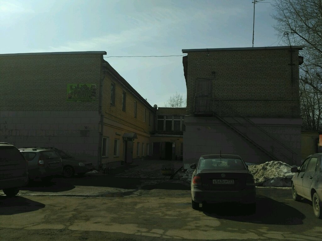 Emlak ofisi Технология, Moskova, foto