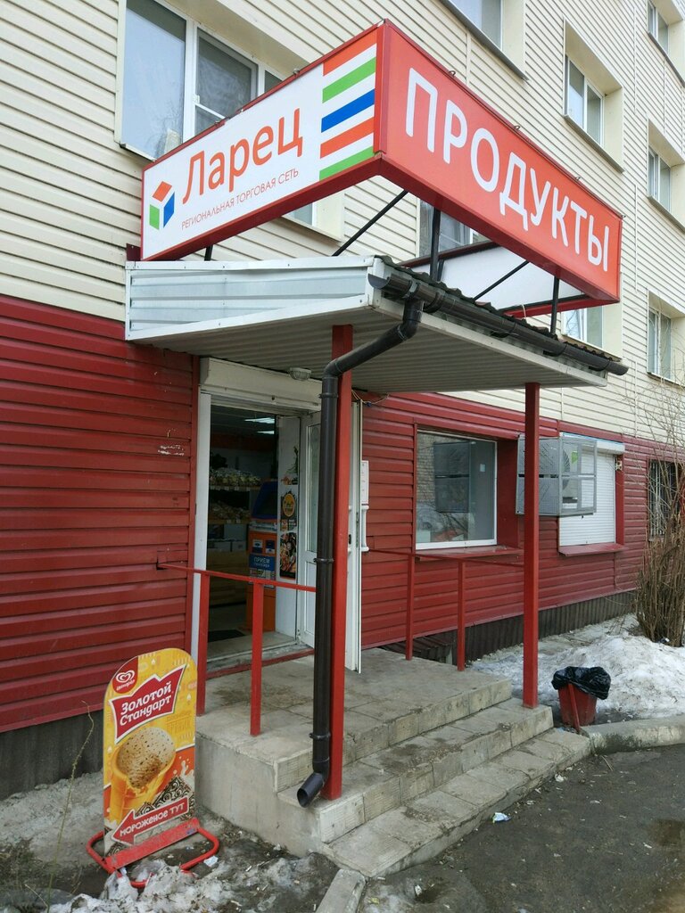 Market Ларец, Kaluga, foto