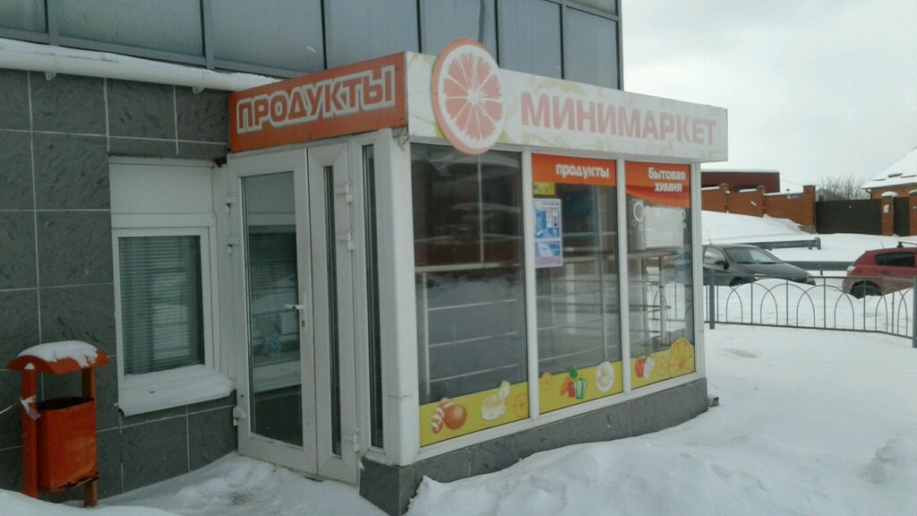 Market Минимаркет, Belgorod, foto