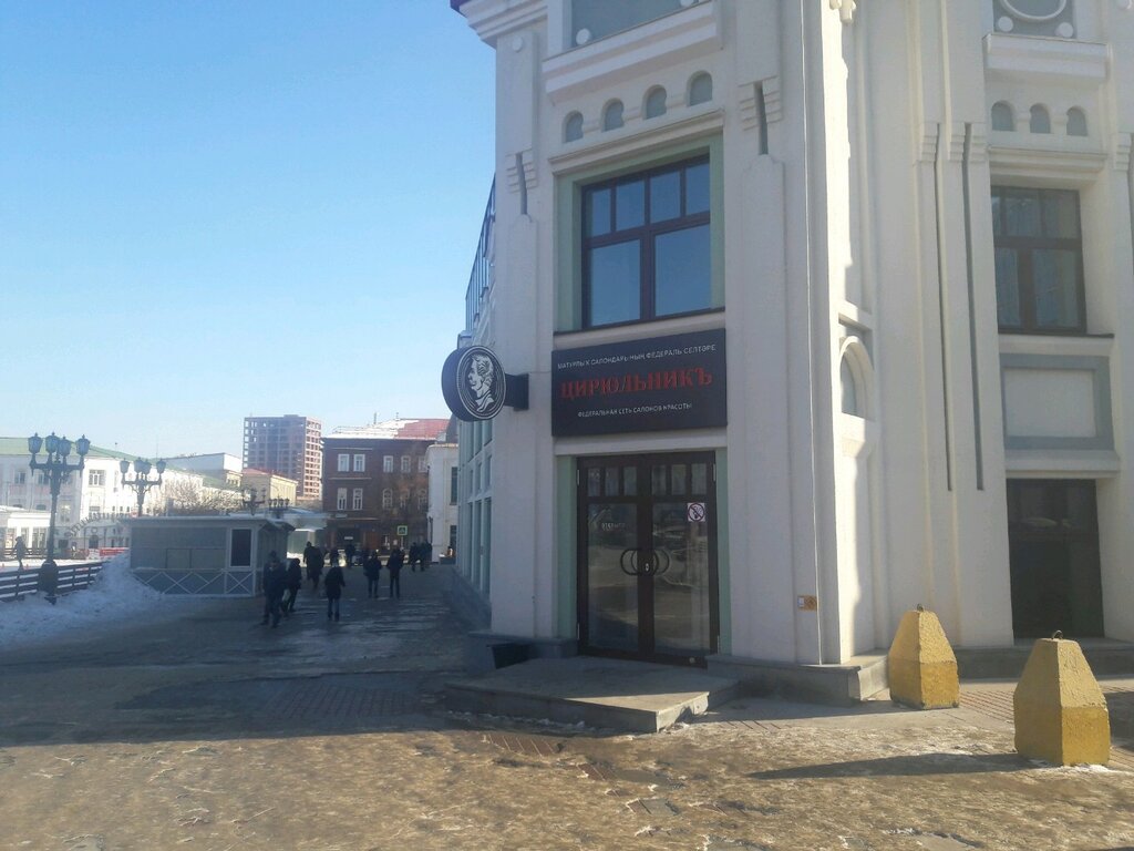 Kuaförler Цирюльникъ, Ufa, foto