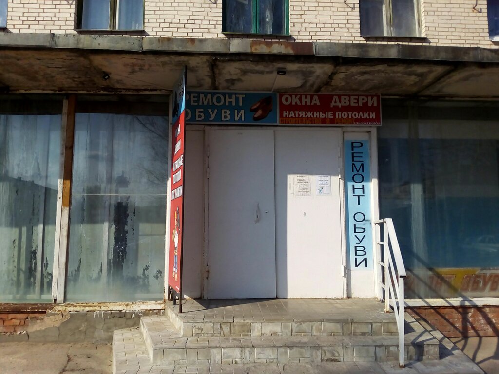 Pencere üretim, satış ve montaj firmaları Salon Okna i Dveri, Slantsy, foto