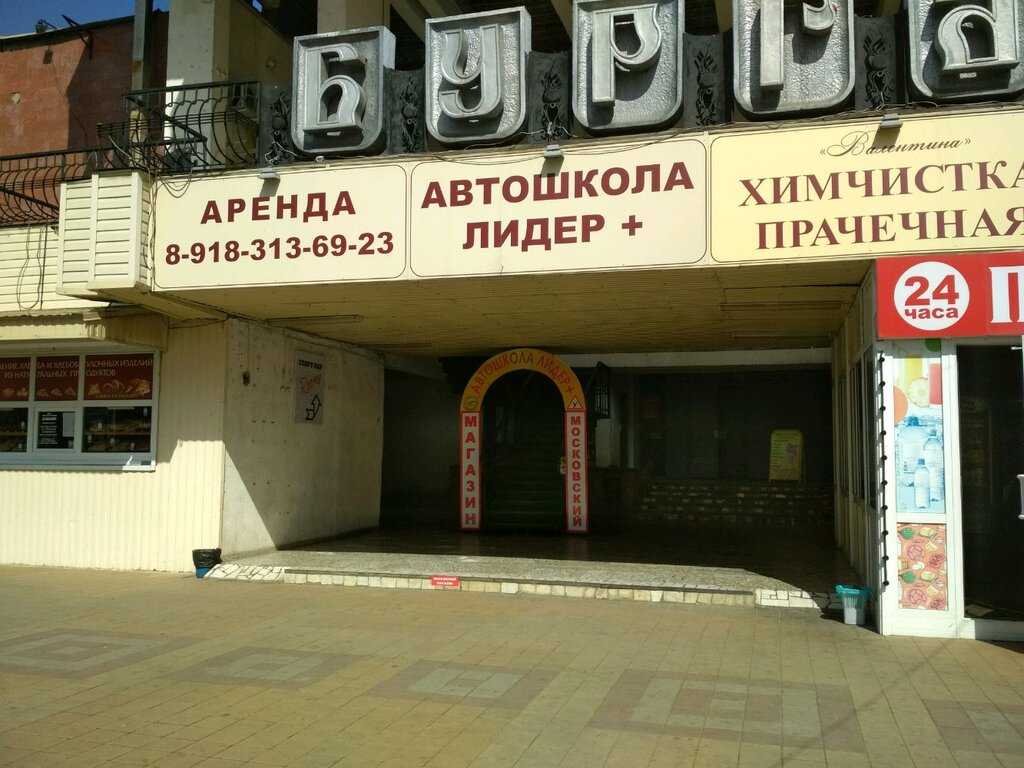 Falcılar ve medyumlar Гадание на кофе и картах, Krasnodar, foto