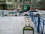 Playground (ulitsa Kropotkina No:269/1), oyun alanı  Novosibirsk'ten