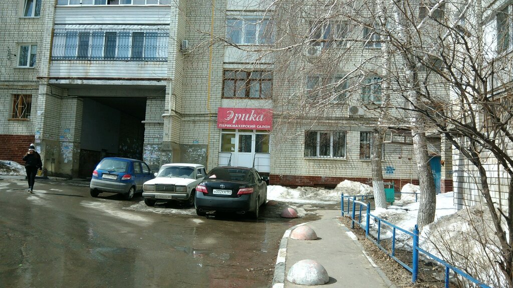 Kuaförler Эрика, Saratov, foto