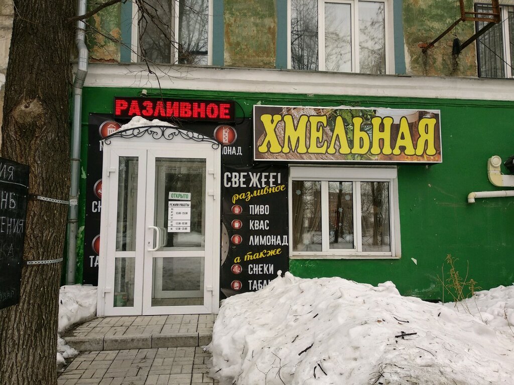 Bira dükkanı Хмельная, Perm, foto