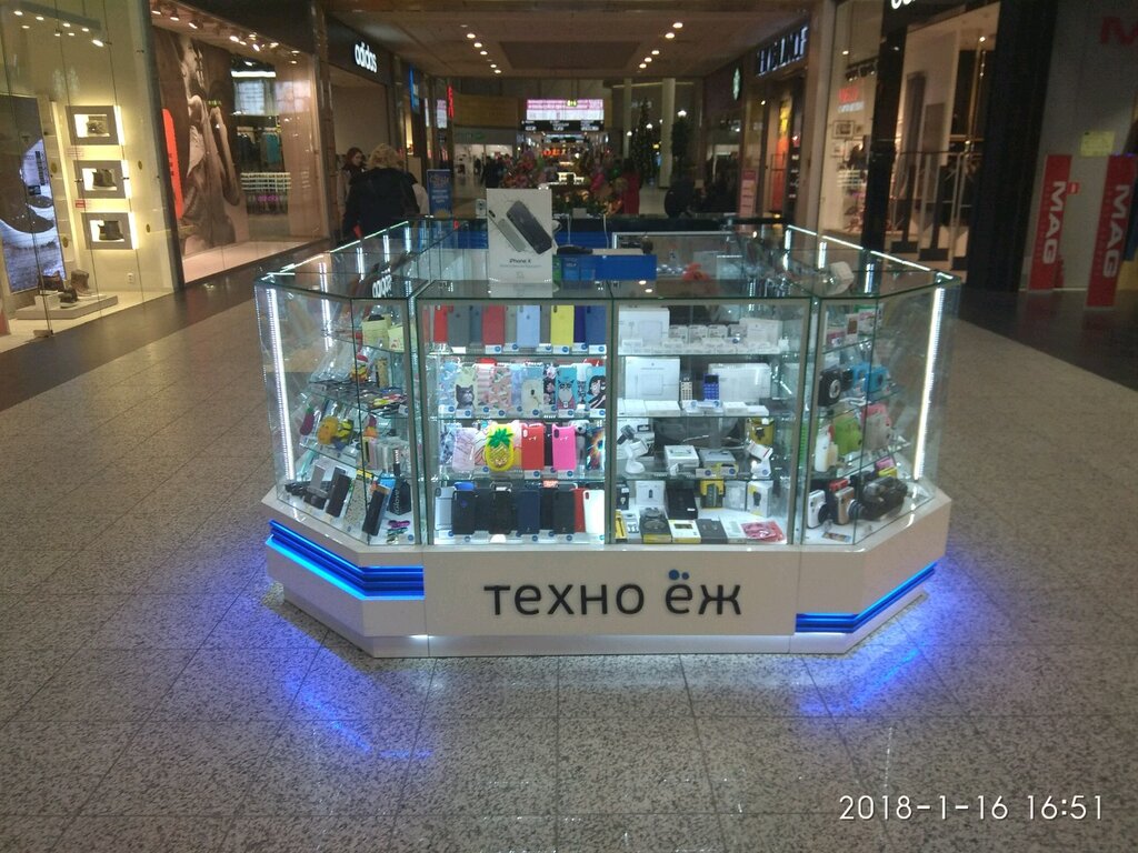 Elektronik eşya mağazaları Tekhno yozh, Kudrovo, foto