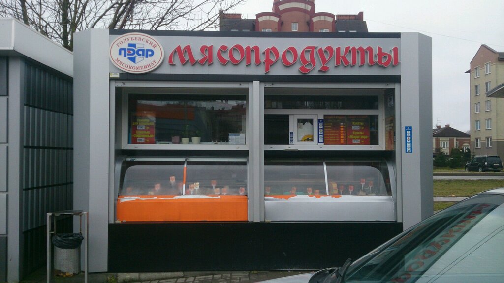 Kasap, şarküteri Лэар, Kaliningrad, foto