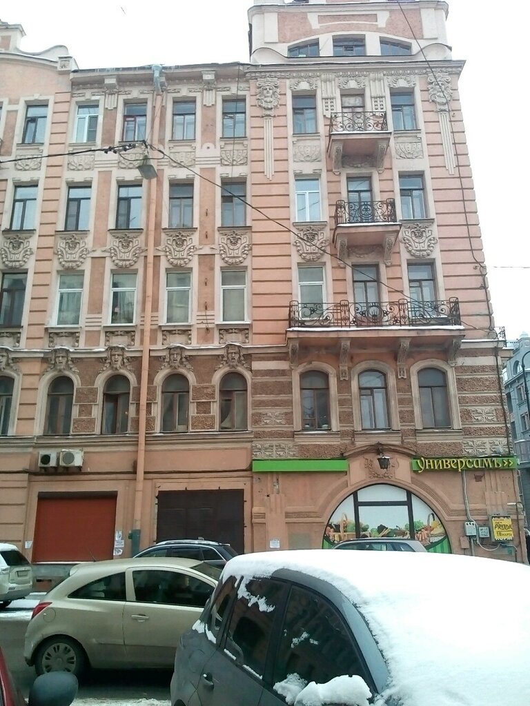 Spor kulüpleri Stone Fight Gym, Saint‑Petersburg, foto