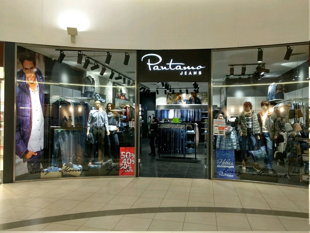 Denim giyim Pantamo Jeans, Riazan, foto