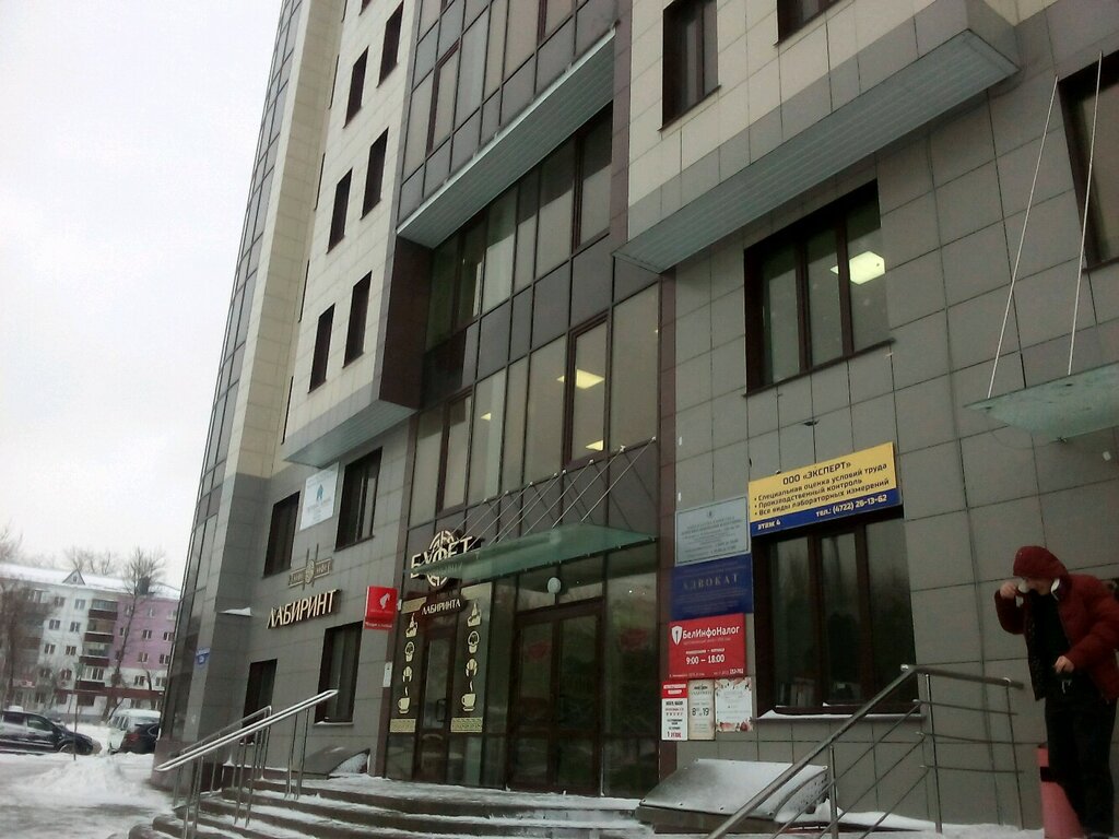 Avukatlar Паритет, Belgorod, foto