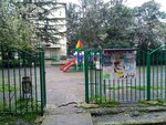 Sports ground (Konstitutsii SSSR Street No:32), spor alanı  Soçi'den
