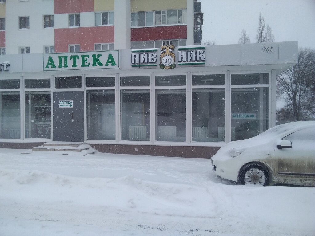 Eczaneler Tekhnofarm, Belgorod, foto