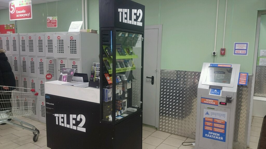 i̇nternet hizmet sağlayıcıları T2, Moskova, foto