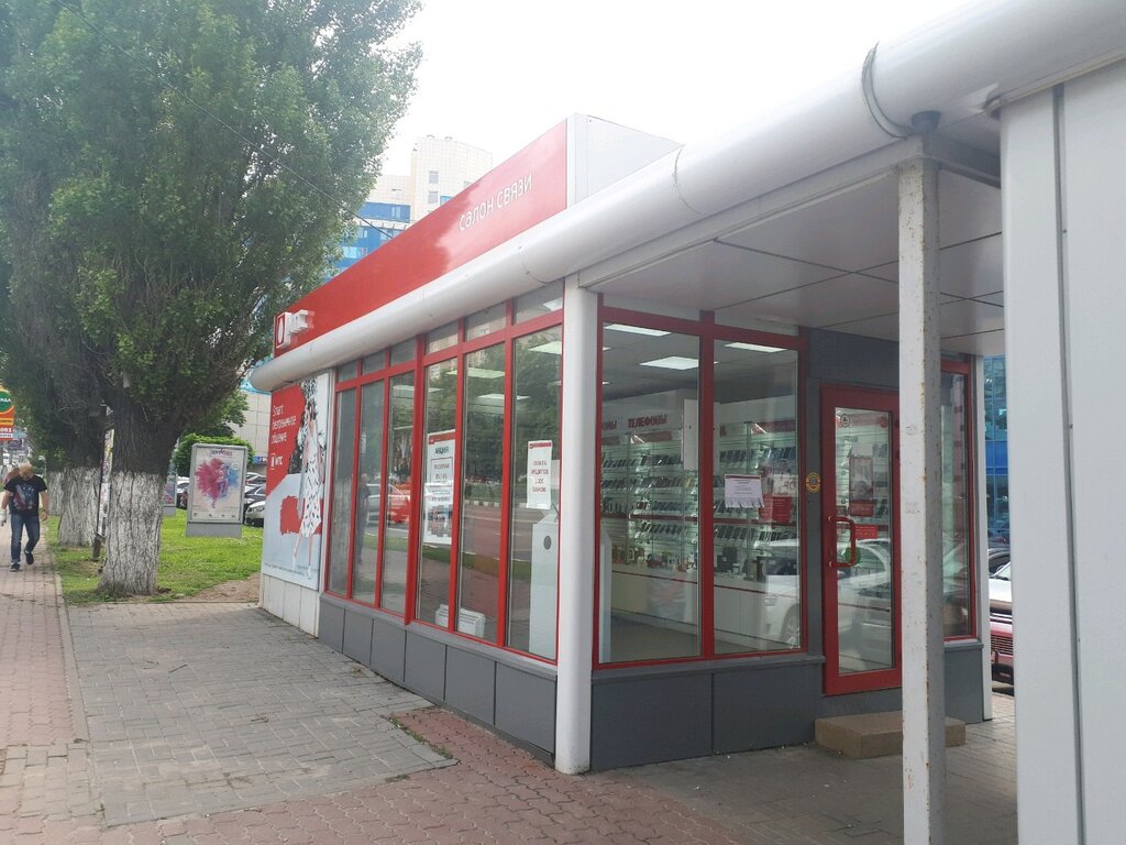 GSM operatörleri MTS, Belgorod, foto