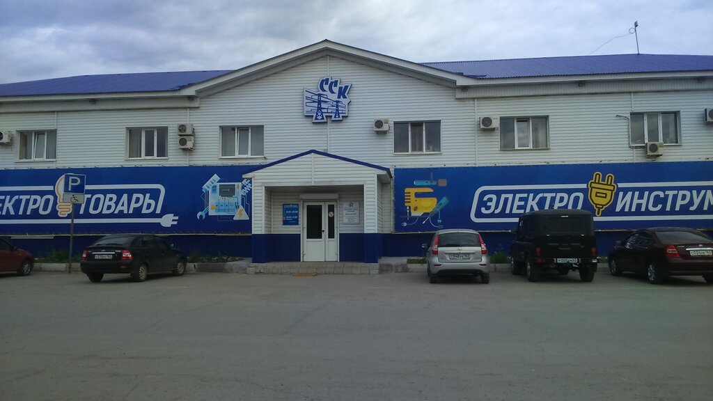 Enerji firmaları Самарская сетевая компания, Samarskaya oblastı, foto