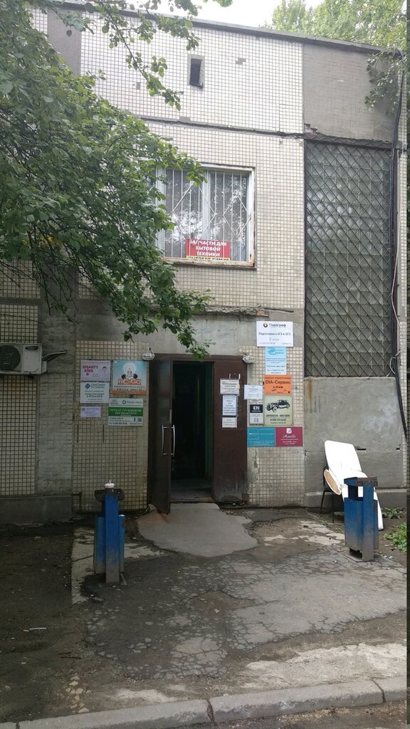 Çocuk gelişim merkezleri SmartyKids, Moskova, foto