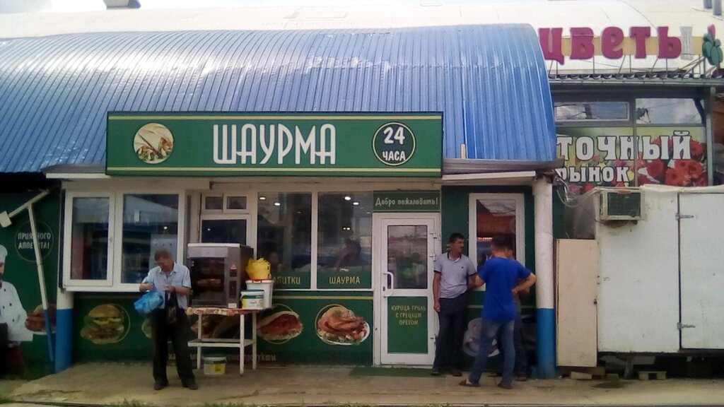 Fast food Шаурма, Saratov, foto