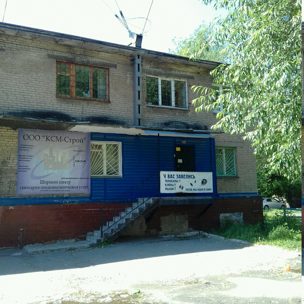 Haşere ilaçlama firmaları АлфеяДез, Çeliabinsk, foto