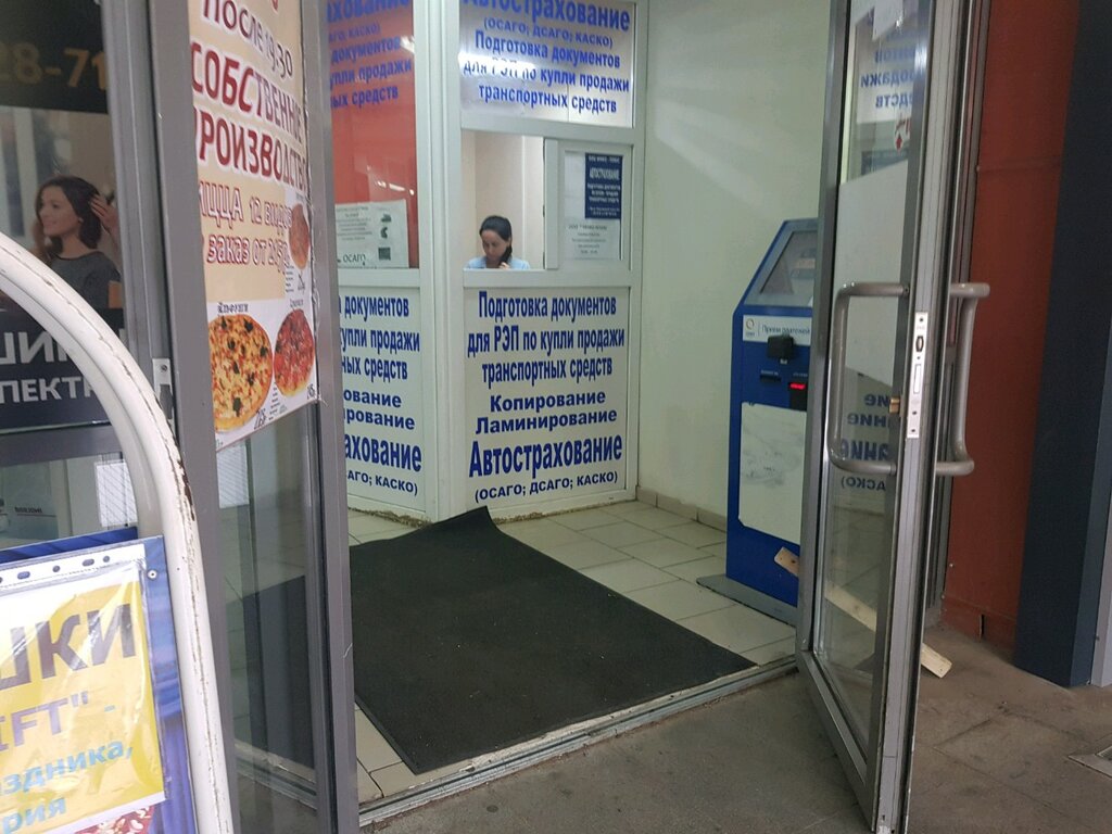 Sigorta şirketleri Info plus, Ufa, foto