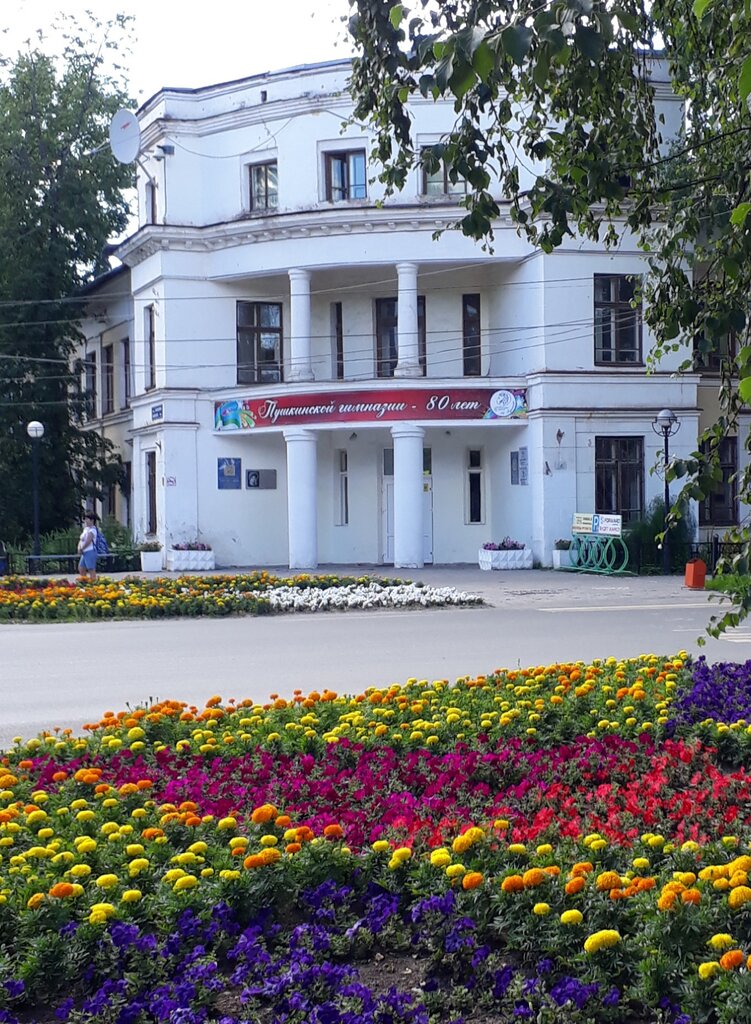 Fen lisesi, sosyal bilimler lisesi A.S. Pushkin Gymnasium in Syktyvkar, Syktivkar, foto