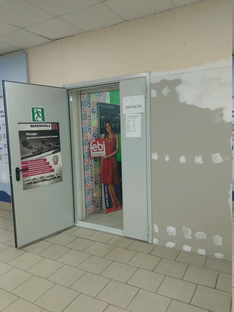 Otomobil yedek parçaları NLKT, Moskova, foto