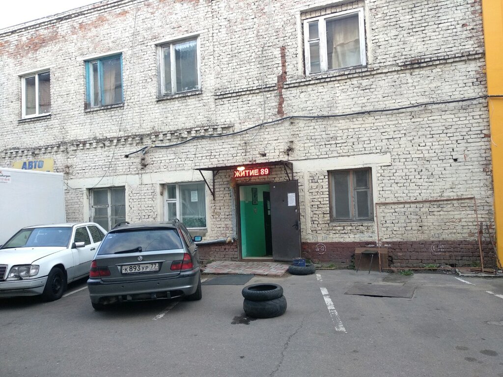 Pansiyonlar, hosteller U Albiny, Moskova, foto