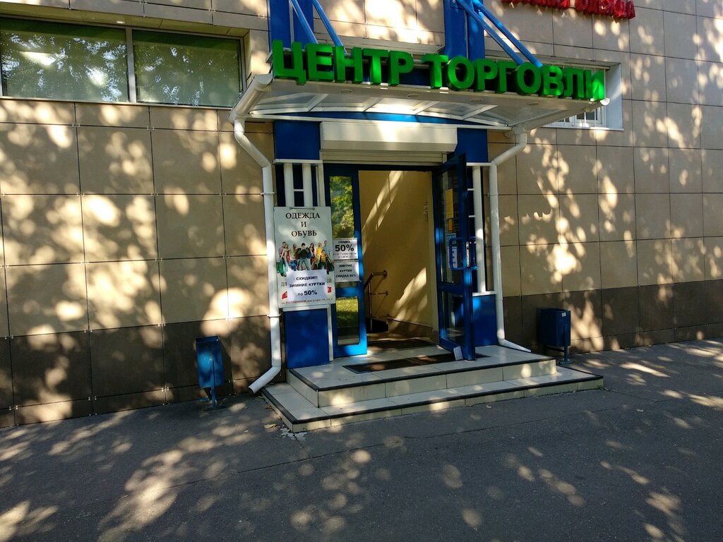 Ev tekstili mağazaları Odeyala-podushki, Moskova, foto