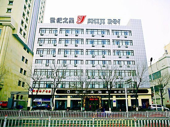 Otel Century Star Urumqi Changjiang Road Hotel, Urumqi, foto