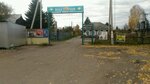 Виктория (Omsk, Pushkinskiy trakt), bahçecilik dernekleri ve kuruluşları  Omsk'tan