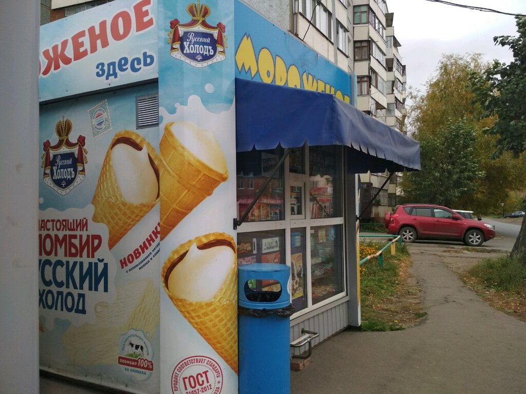 Dondurmacılar Morozhenoye, Omsk, foto
