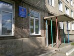 Центр внешкольной работы (2-ya Krasnoflotskaya ulitsa No:15), kurs  Krasnoyarsk'tan