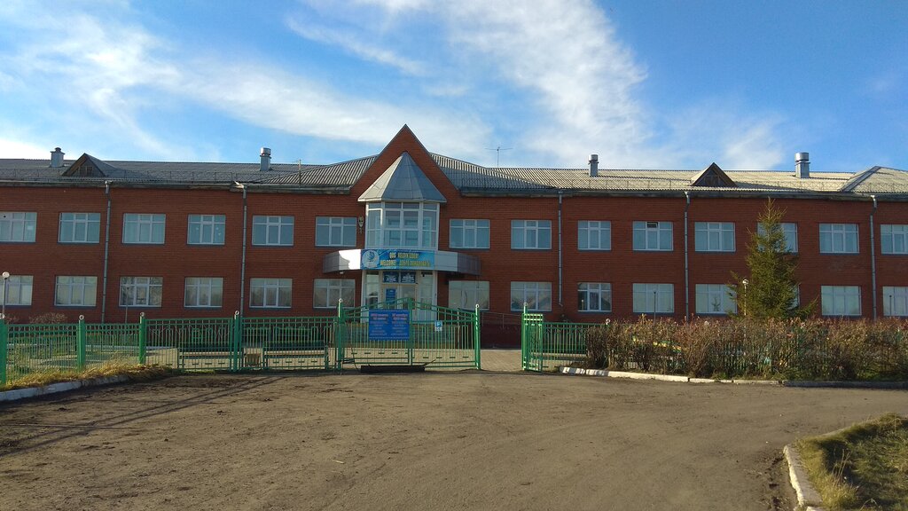 Ortaokul Kondratovka Secondary School, Kuzey Kazakistan eyaleti, foto