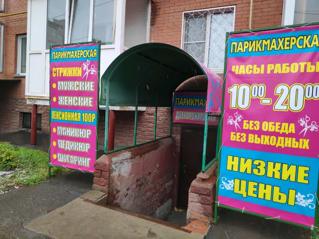 Sağlık merkezleri Tsentr tibetskoy narodnoy meditsiny, Omsk, foto