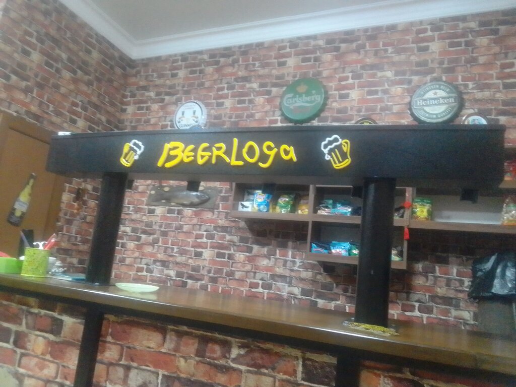 Bira dükkanı Beerloga, Derbent, foto