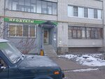 BiPlat (Забайкальская улица No:11, корп. 2, район Дягилево), ödeme terminali  Riazan'dan