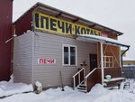 Печи дымоходы (ulitsa Yunosti No:19, Yekaterinburg), soba, şömine  Yekaterinburg'dan