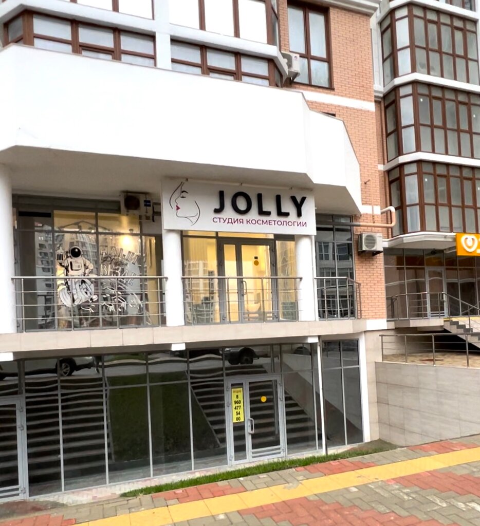 Kozmetoloji, kozmetik salonları Косметолог-эстетист Петрова А. Р., Anapa, foto