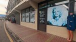 Монро (ulitsa Privokzalnaya ploshchad No:5), güzellik salonu  Tuapse'den