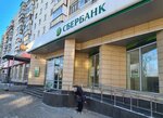 Сберлогистика (Pobedy Avenue No:150), parsel otomatı  Orenburg'dan
