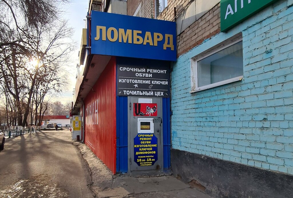 Rehincilik Lombard Feniks 2012, Orenburg, foto
