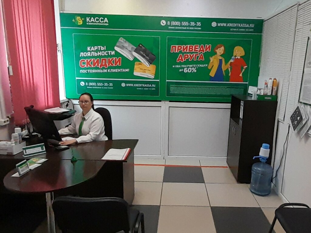 Mikrofinans Kassa Vzaimopomoshchi, Miçurinsk, foto