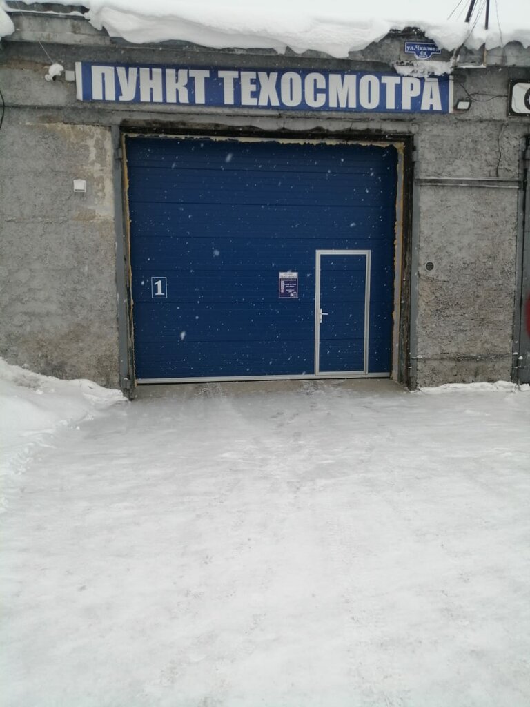 Araç muayene istasyonları АвтоКИК-ТО, Eniseysk, foto